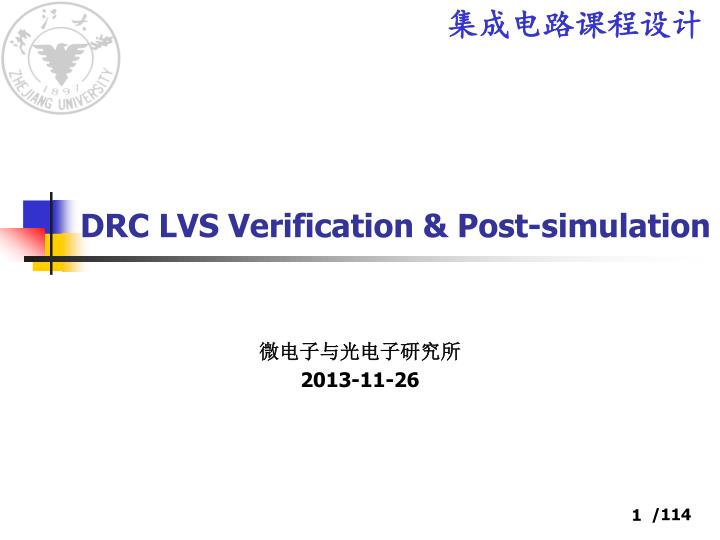 PPT - DRC LVS Verification & Post-simulation PowerPoint Presentation ...