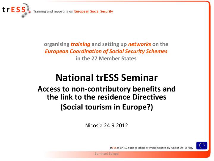 PPT - National trESS Seminar PowerPoint Presentation, free download ...