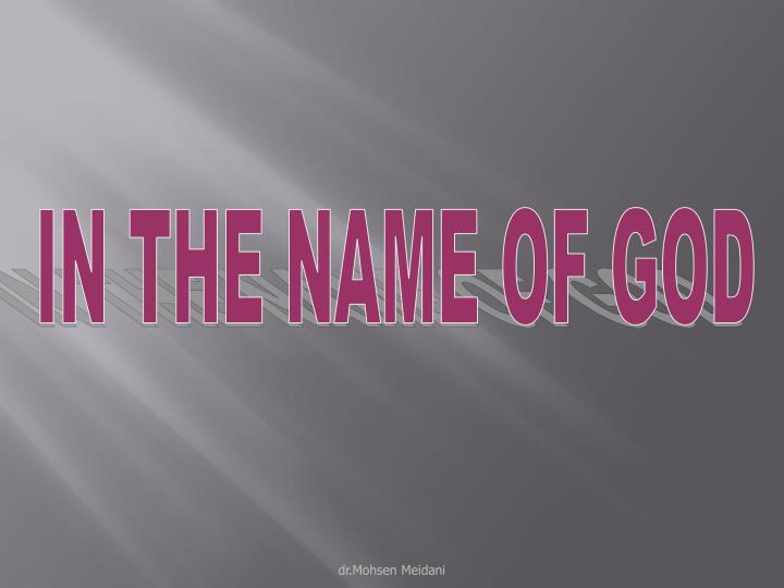 PPT - IN THE NAME OF GOD PowerPoint Presentation, free download - ID ...