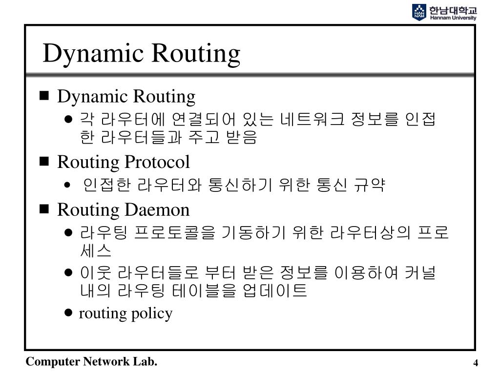 PPT - 제 10 장 PowerPoint Presentation, free download - ID:3292113