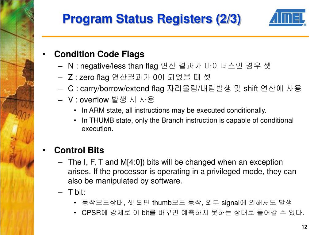 PPT - ARM7TDMI Processor PowerPoint Presentation, free download - ID:3299891