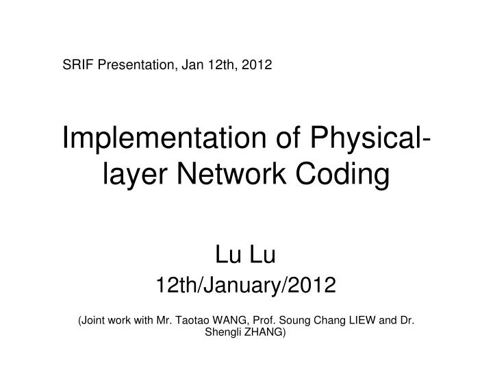 Ppt Implementation Of Physical Layer Network Coding Powerpoint Presentation Id3301919