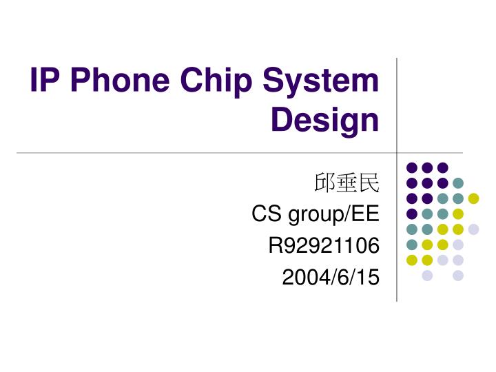 PPT - IP Phone Chip System Design PowerPoint Presentation, free ...