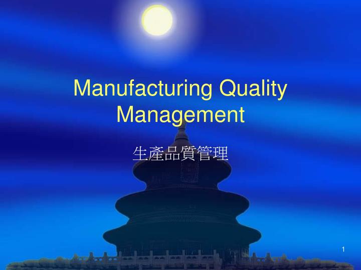 PPT - Manufacturing Quality Management PowerPoint Presentation, free ...