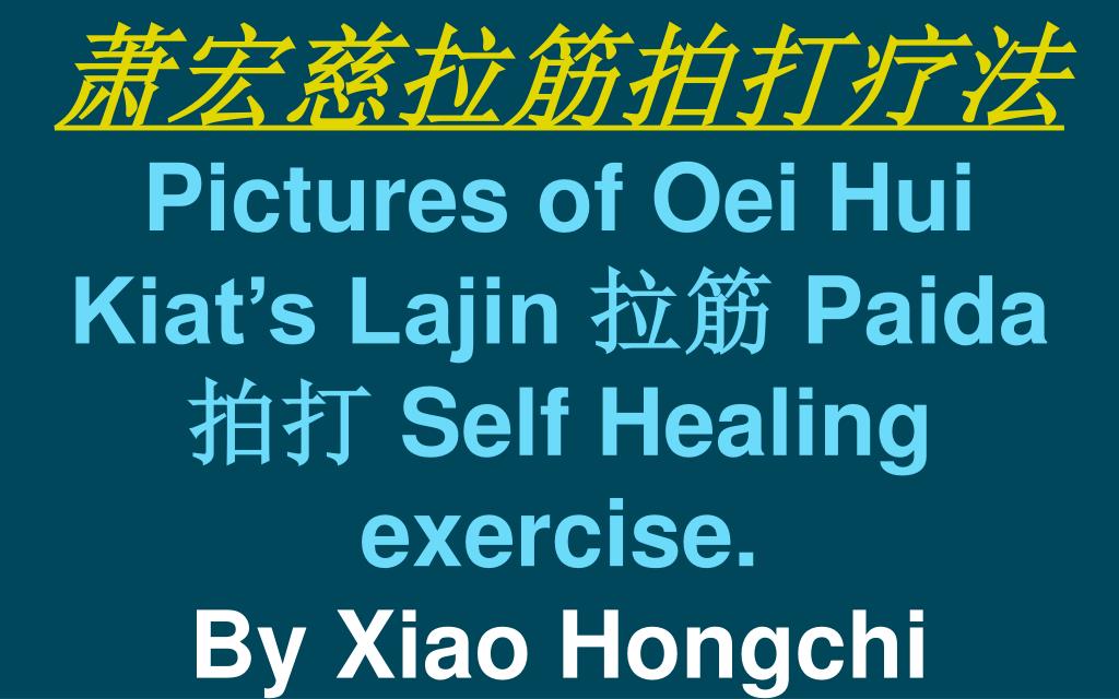 PPT - 萧宏慈拉筋拍打疗法 Pictures of Oei Hui Kiat’s Lajin 拉筋 Paida 拍打 Self ...