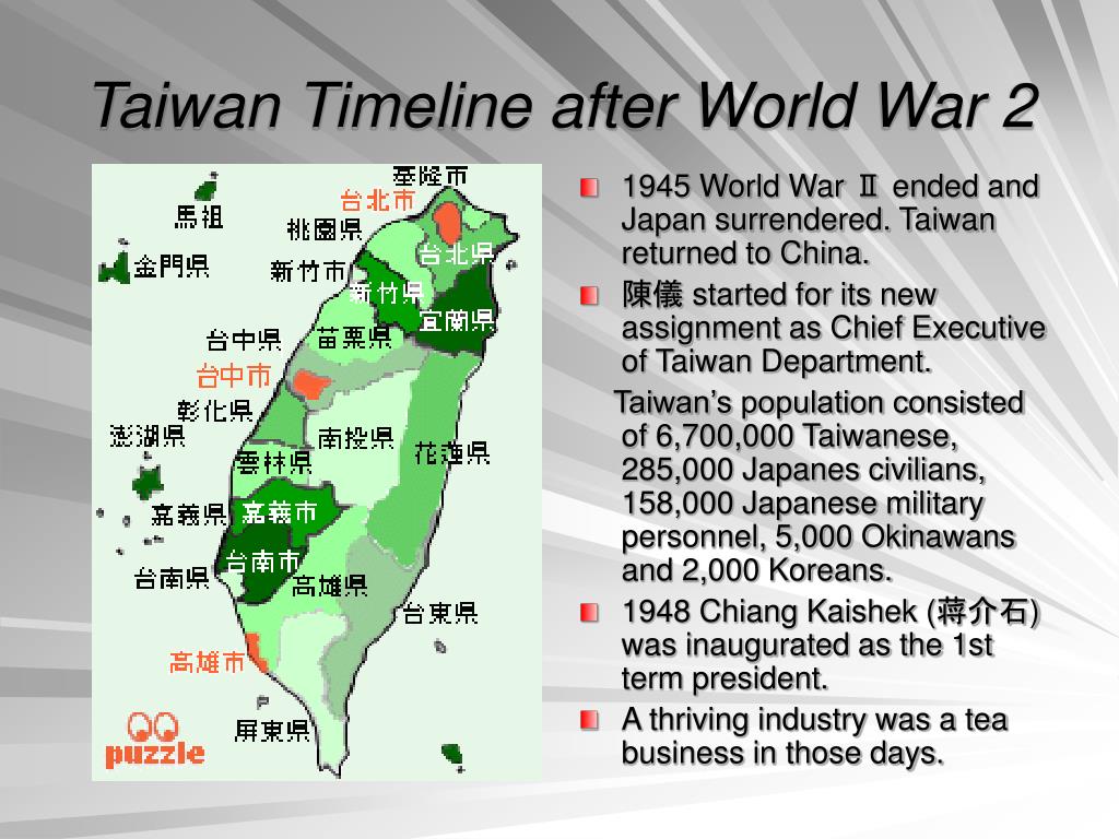 PPT - Taiwan History and Singer PowerPoint Presentation, free download ...