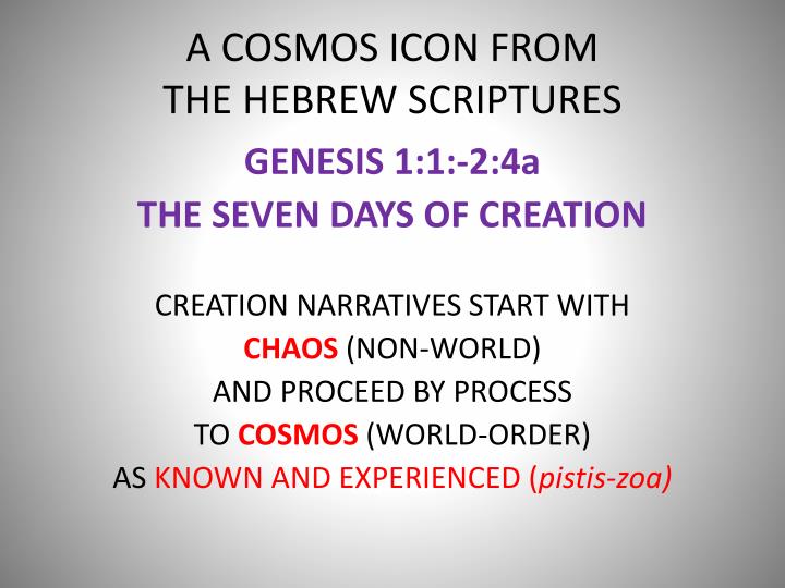 PPT - A COSMOS ICON FROM THE HEBREW SCRIPTURES PowerPoint Presentation ...