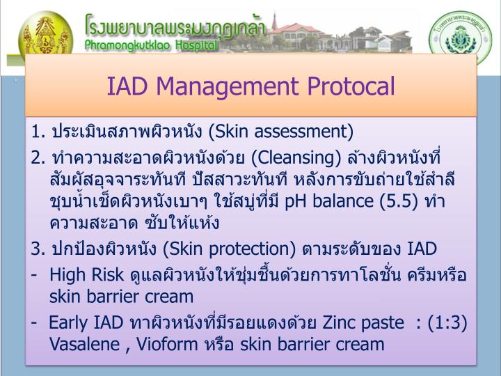 PPT - Incontinence-Associated Dermatitis ( IAD ) PowerPoint ...