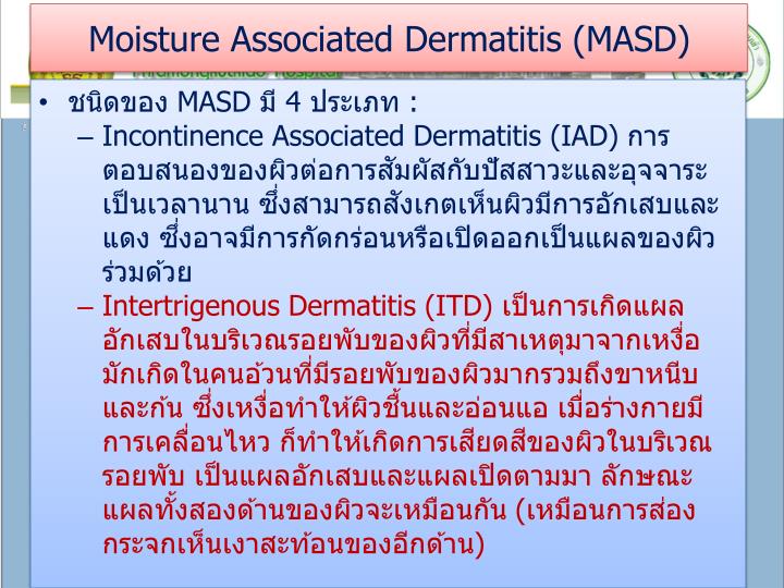 PPT - Incontinence-Associated Dermatitis ( IAD ) PowerPoint ...