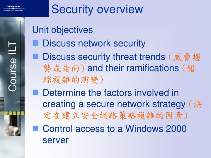 PPT - Security overview PowerPoint Presentation, free download - ID:3318540