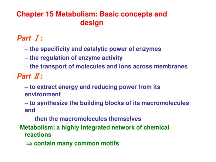 PPT - Chapter 15 Metabolism: Basic concepts and design PowerPoint ...