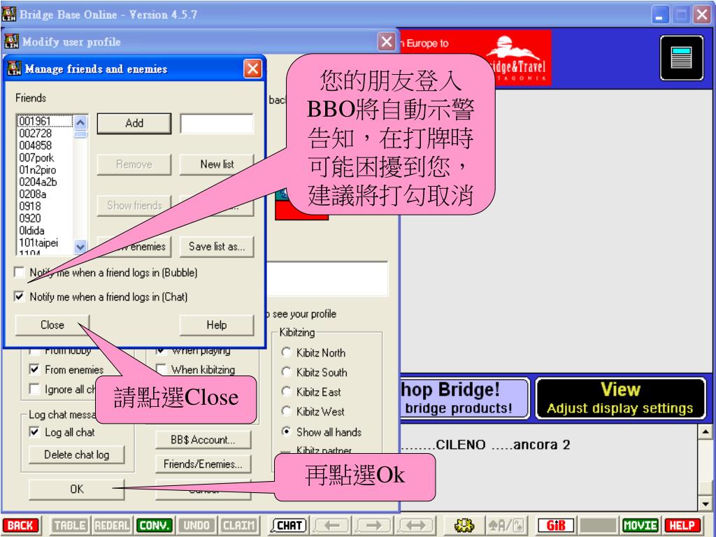 PPT - 請登入 online,bridgebase/intro/download.php PowerPoint Presentation ...