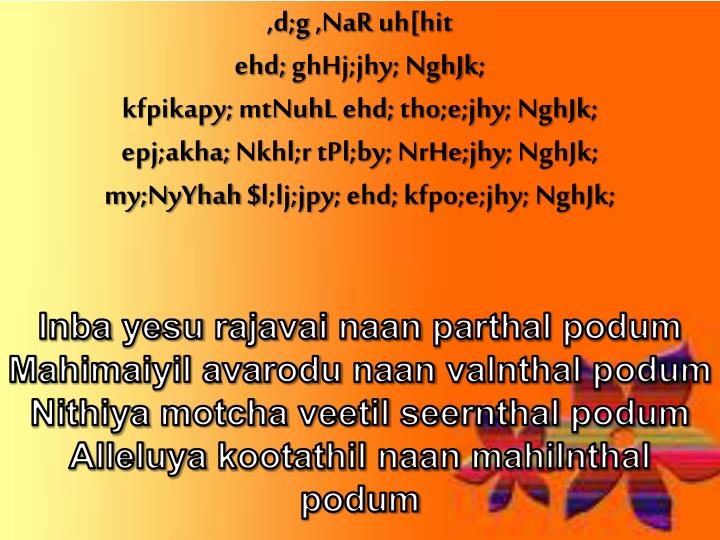 PPT - , d;g , NaR uh[hit ehd ; ghHj;jhy ; NghJk ; kfpikapy ; mtNuhL ehd ...