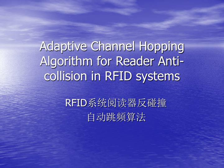 PPT - Adaptive Channel Hopping Algorithm for Reader Anti-collision in RFID systems PowerPoint ...