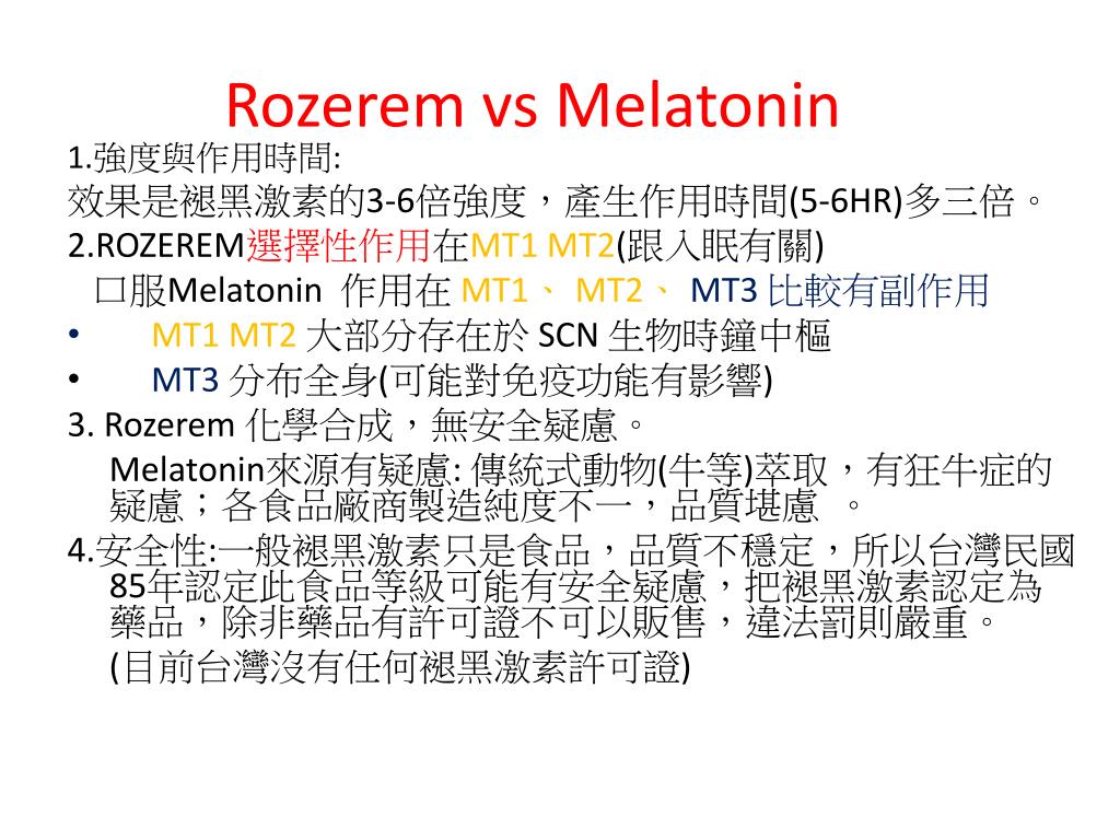 PPT - Key slides~ Hypnotics and The Role of Novel Hypnotic-Rozerem ( 失眠 ...