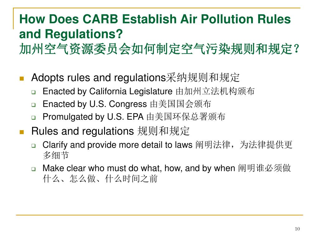 PPT - California Environmental Protection Agency PowerPoint ...