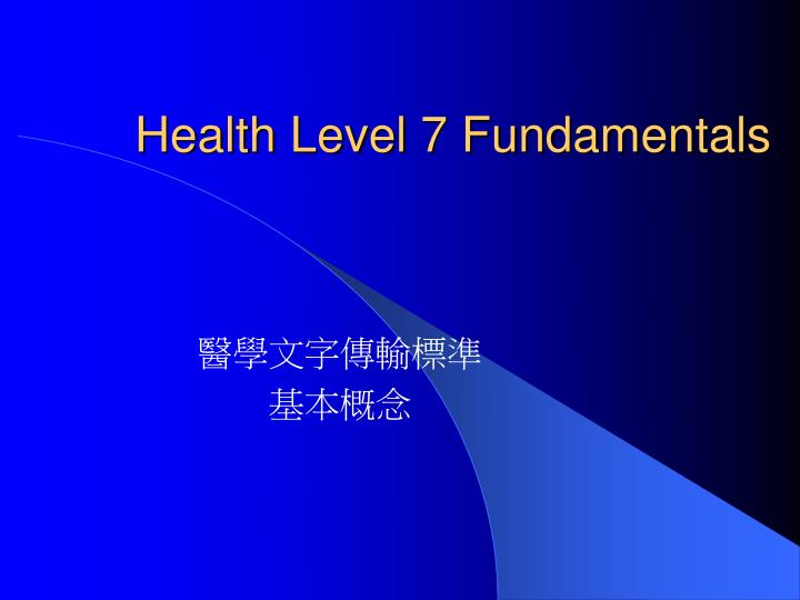 PPT - Health Level 7 Fundamentals PowerPoint Presentation, free ...