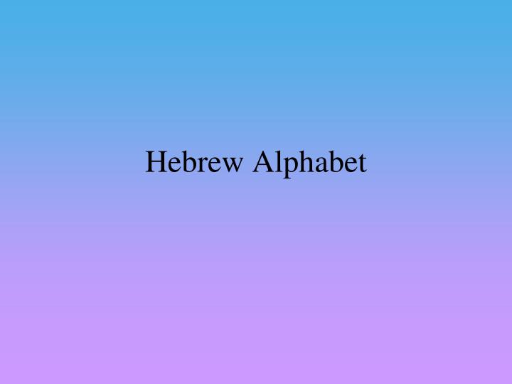 PPT - Hebrew Alphabet PowerPoint Presentation, free download - ID:3353453
