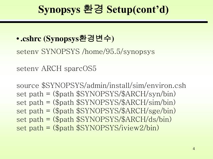 PPT - Synopsys Tool 사용법 및 실습 PowerPoint Presentation - ID:3354341