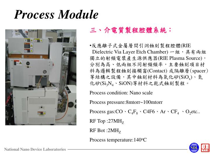PPT - Lam2300 金屬薄膜與介電質乾蝕刻機 技術資料 PowerPoint Presentation - ID:3362340