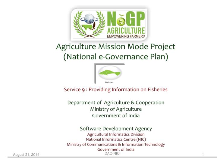 PPT - Agriculture Mission Mode Project (National e-Governance Plan ...