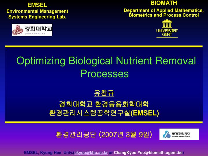 PPT - Optimizing Biological Nutrient Removal Processes PowerPoint ...