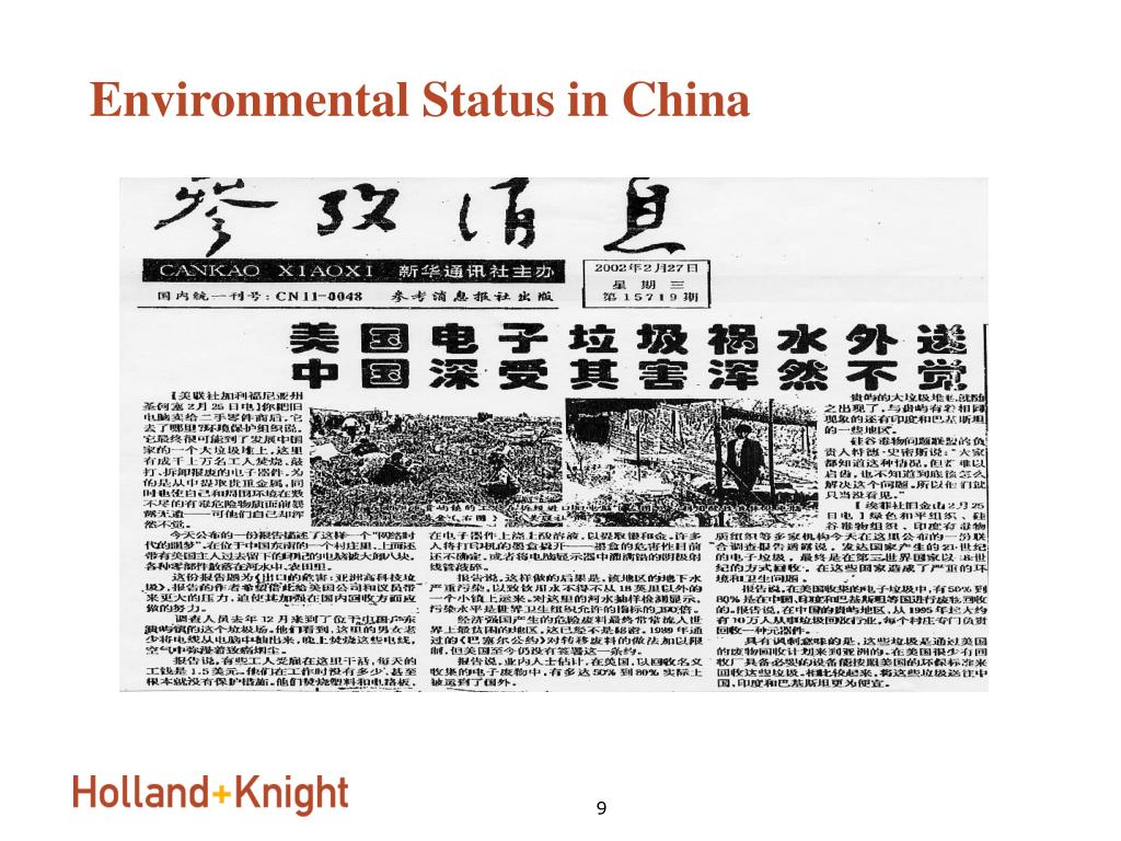 PPT - China’s Emerging Environmental Law in the Global Perspectives ...