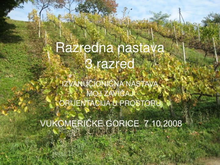 PPT - Razredna nastava 3.razred PowerPoint Presentation, free download ...