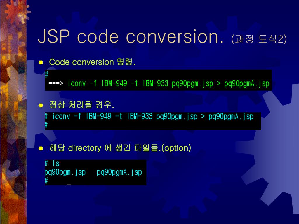 PPT - 노동 생산성 SYSTEM Tech. 환경 PowerPoint Presentation, free download ...