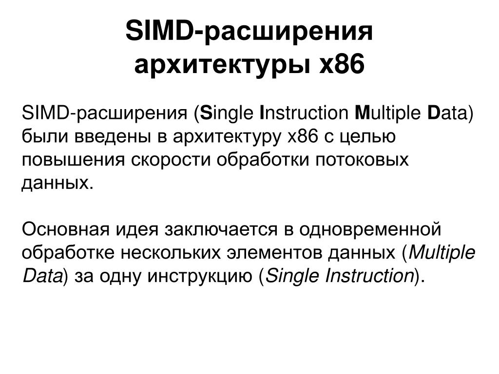 PPT - Лабораторная работа № 2 PowerPoint Presentation - ID:3396320