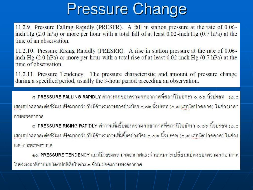 PPT - Pressure PowerPoint Presentation, free download - ID:3399108
