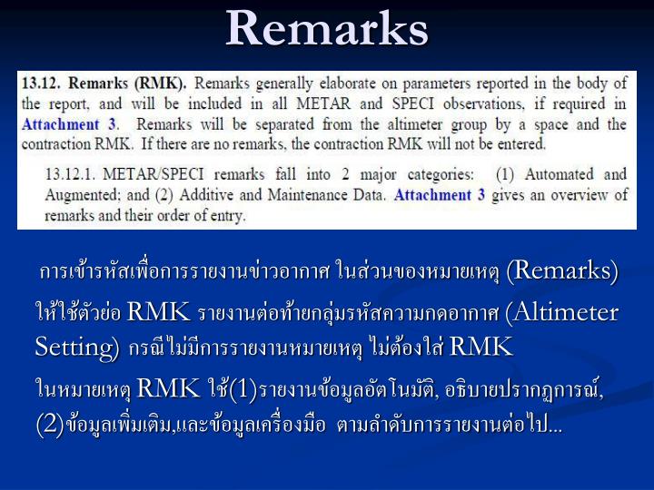 PPT - Remarks PowerPoint Presentation, free download - ID:3399123