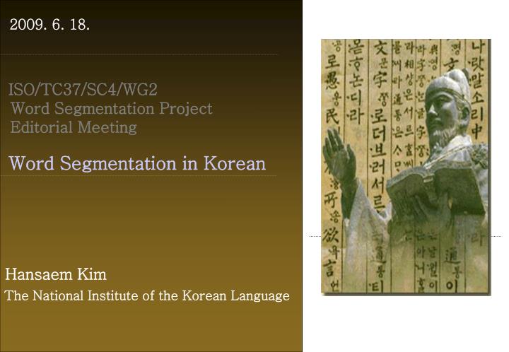 PPT - Hansaem Kim The National Institute of the Korean Language ...