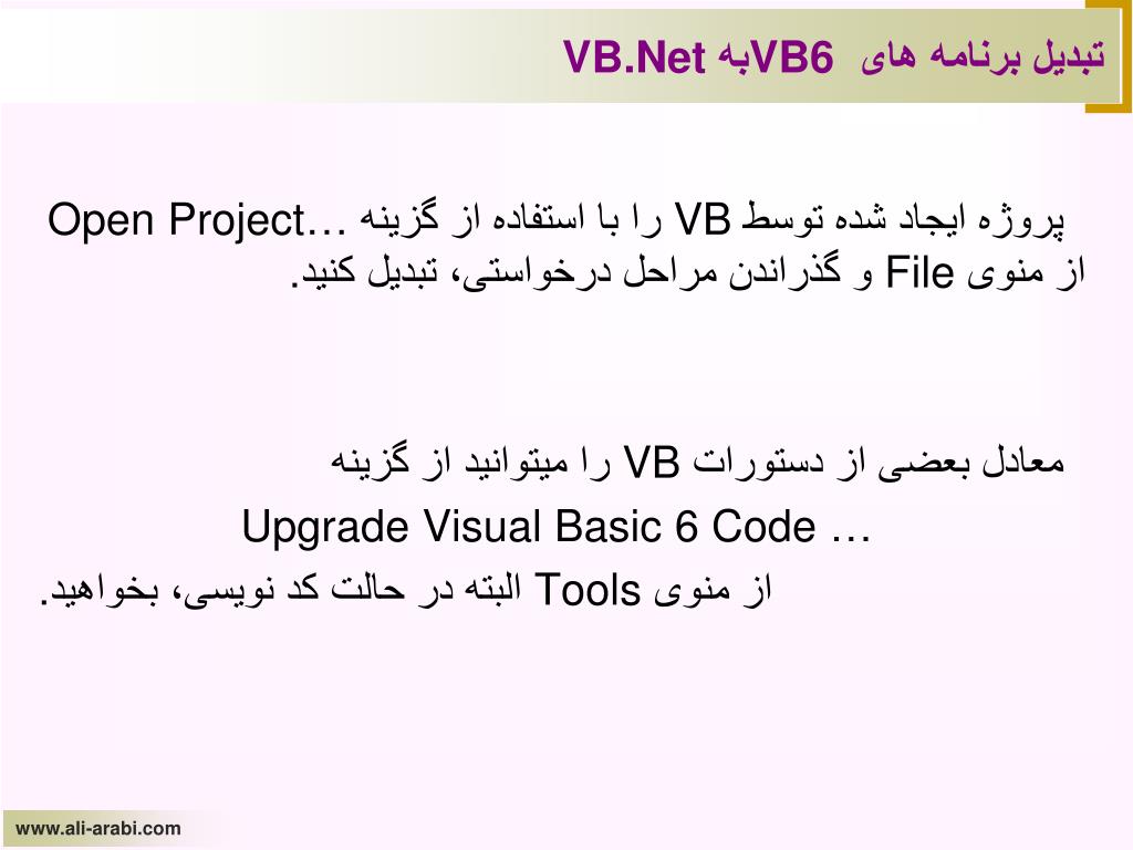 PPT - سرفصل ها : PowerPoint Presentation, free download - ID:3412929
