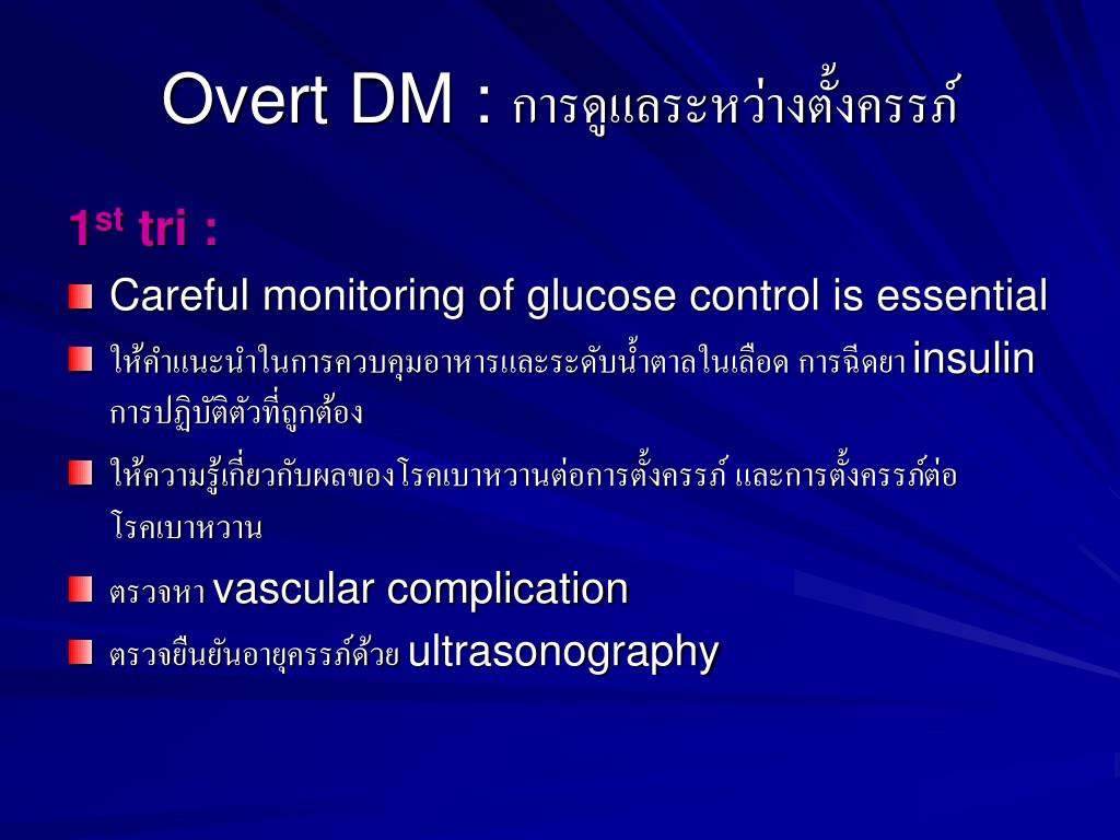 PPT - Diabetes Mellitus In Pregnancy PowerPoint Presentation, free ...