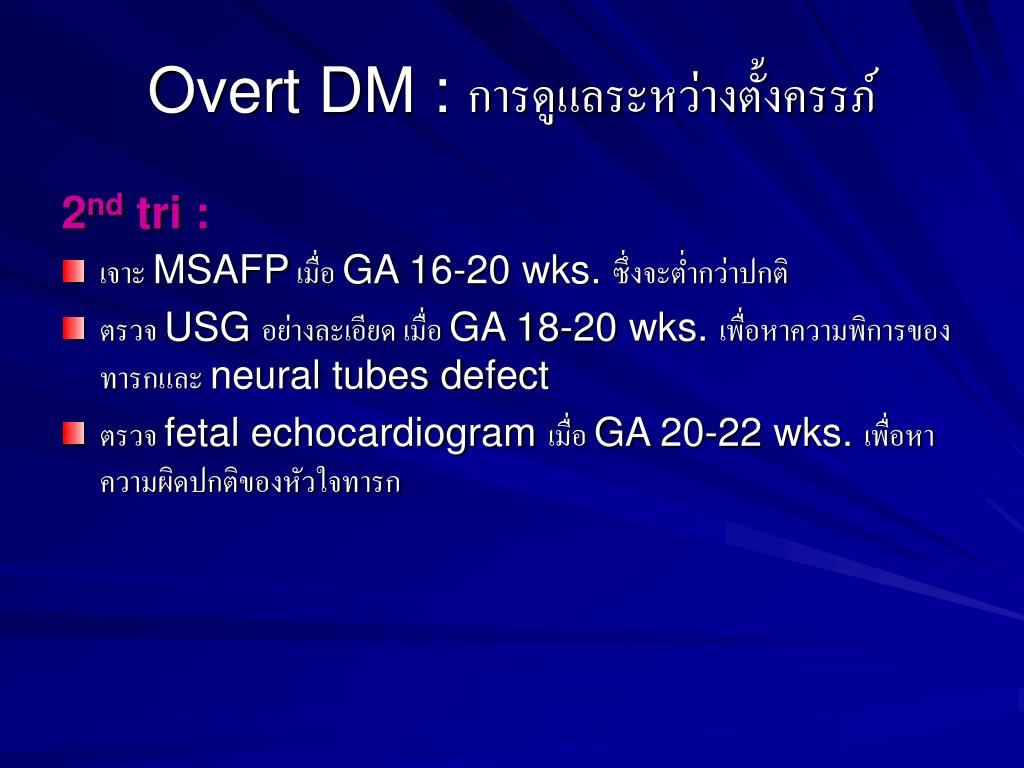 PPT - Diabetes Mellitus In Pregnancy PowerPoint Presentation, free ...