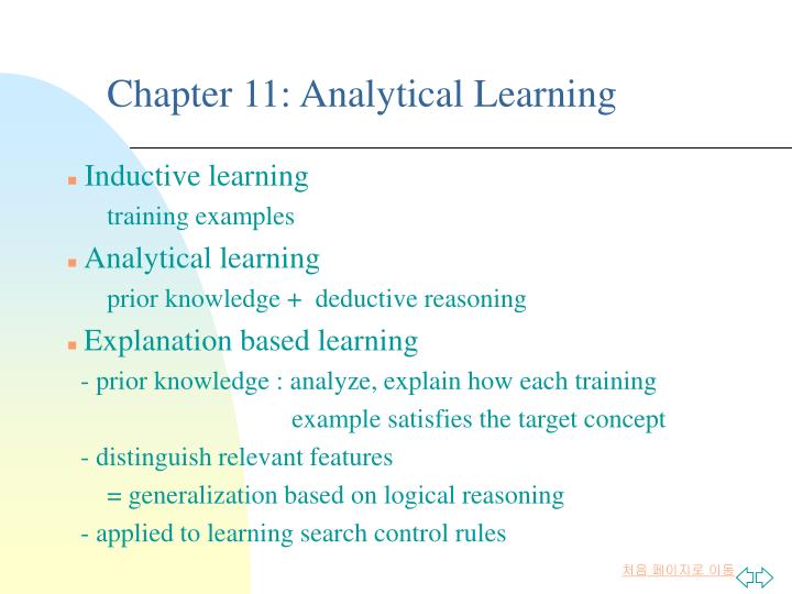 PPT - Chapter 11: Analytical Learning PowerPoint Presentation, free ...