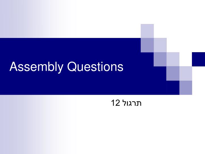PPT - Assembly Questions PowerPoint Presentation, free download - ID ...