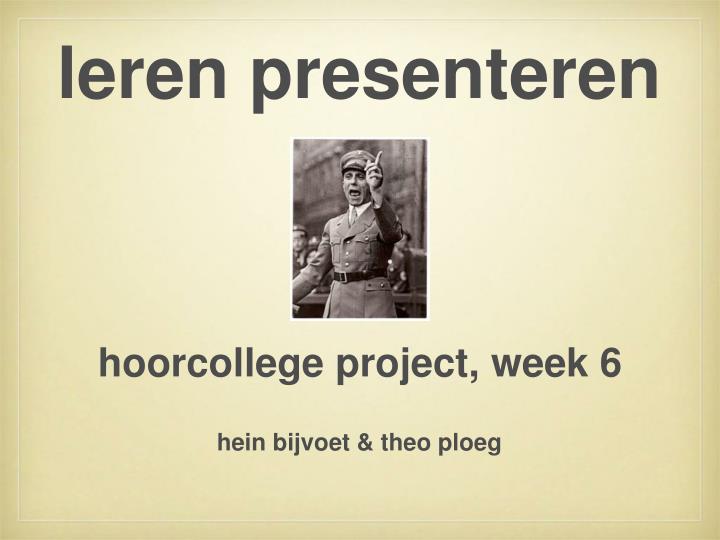 PPT - leren presenteren PowerPoint Presentation, free download - ID:3430603