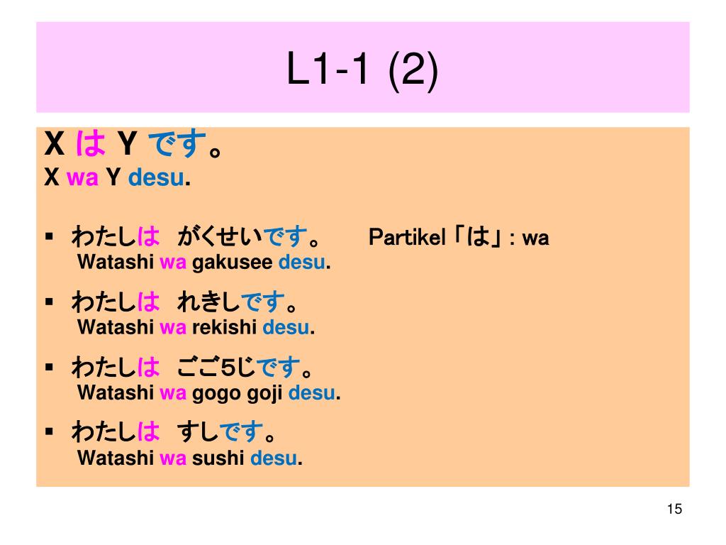 PPT - Japanisch im Sauseschritt L.1-L.2 PowerPoint Presentation, free ...