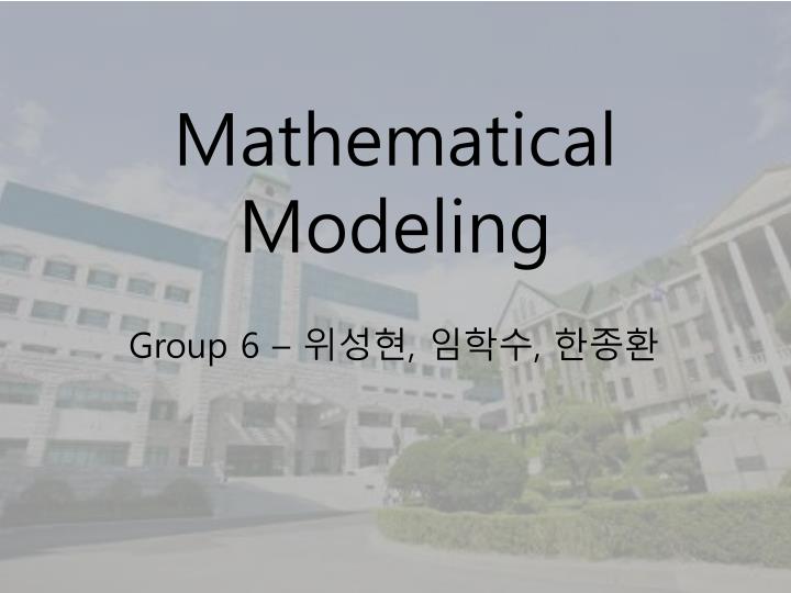 PPT - Mathematical Modeling PowerPoint Presentation, free download - ID ...