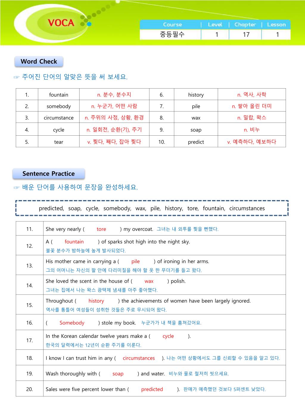 PPT - predicted, soap, cycle, somebody, wax, pile, history, tore ...
