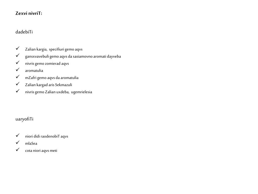 PPT - momxmareblebis mier gamoTqmuli azri TiToeul Zexvis sagemovno ...