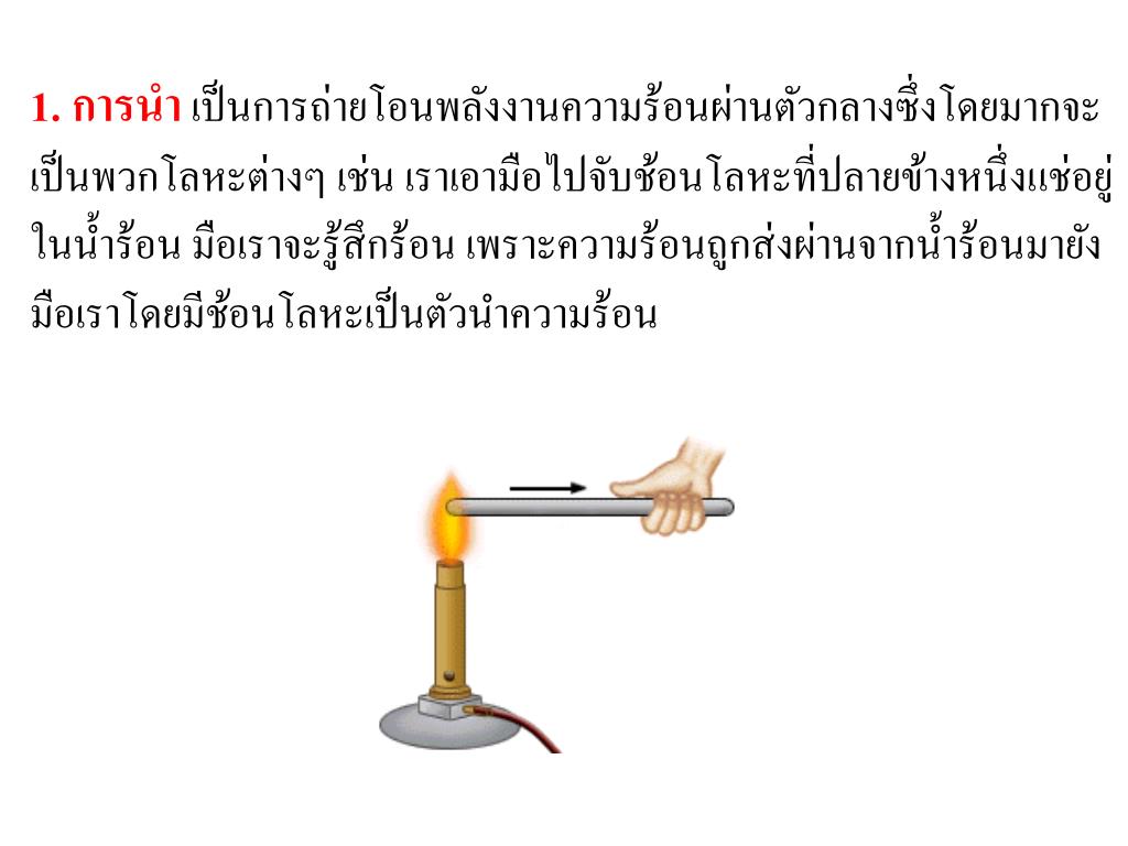 PPT 1 Cal 4 186 J 1 BTU 252 Cal 1055 J PowerPoint Presentation PPT 1 Cal 4 186 J 1 BTU 252 Cal 1055 J PowerPoint Presentation
