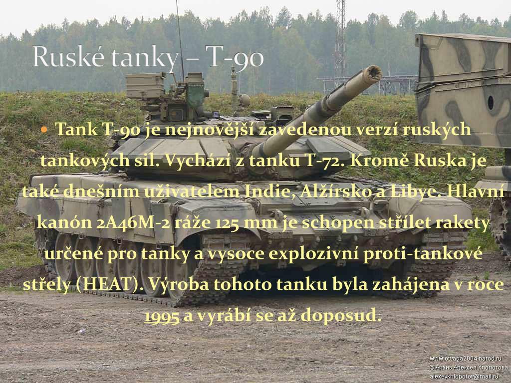 PPT - Tanky PowerPoint Presentation, free download - ID:3459746