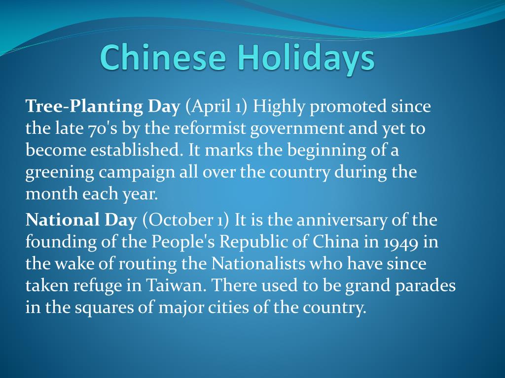 PPT - China or People’s Republic of China PowerPoint Presentation, free ...