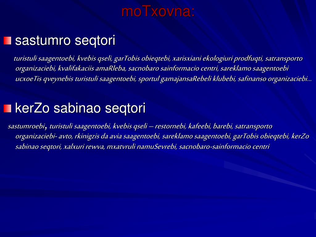PPT - SoTa rusTavelis saxelmwifo universiteti biznesis umaRlesi skola ...