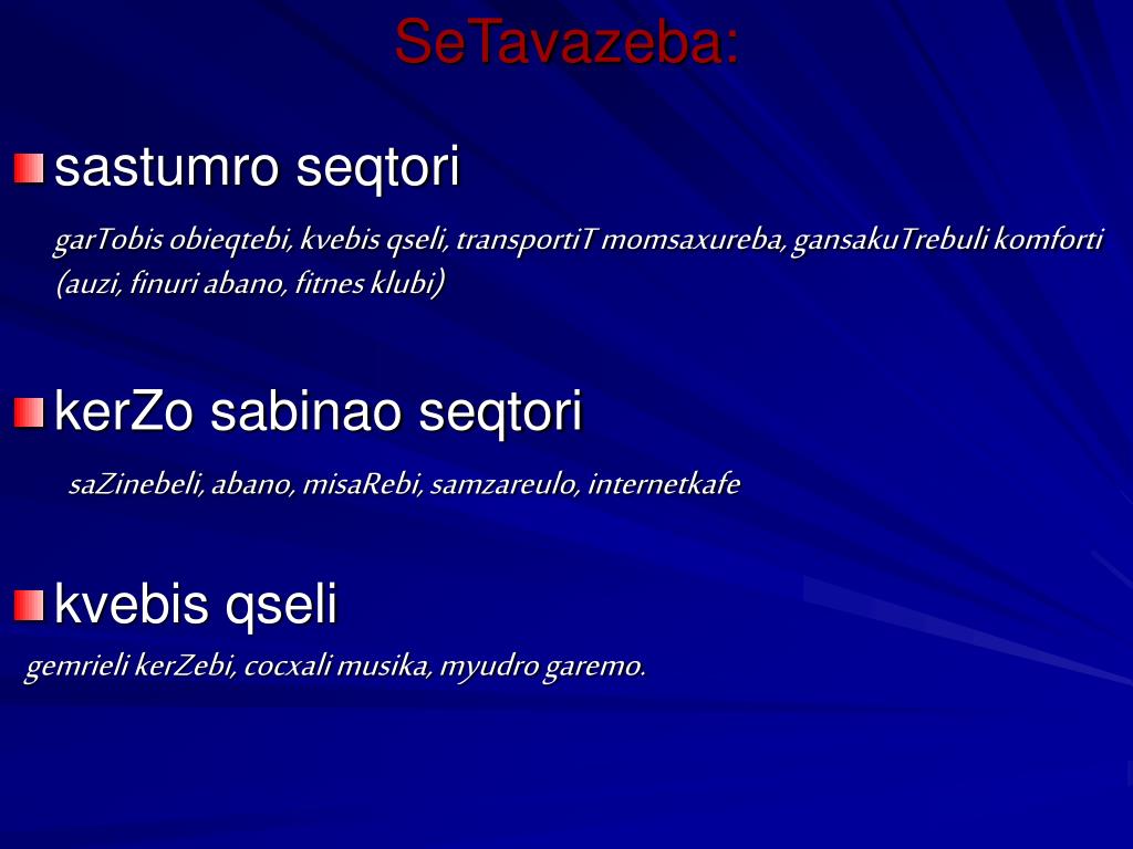 PPT - SoTa rusTavelis saxelmwifo universiteti biznesis umaRlesi skola ...