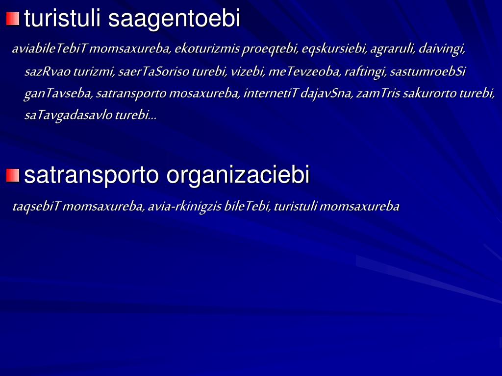 PPT - SoTa rusTavelis saxelmwifo universiteti biznesis umaRlesi skola ...