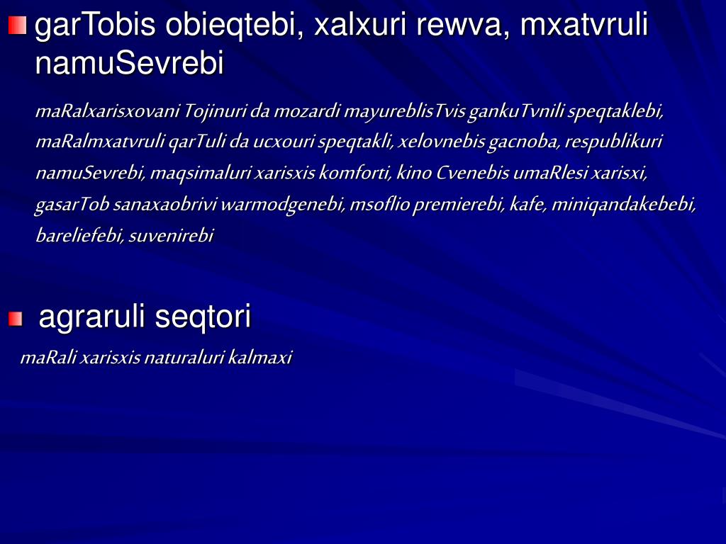 PPT - SoTa rusTavelis saxelmwifo universiteti biznesis umaRlesi skola ...